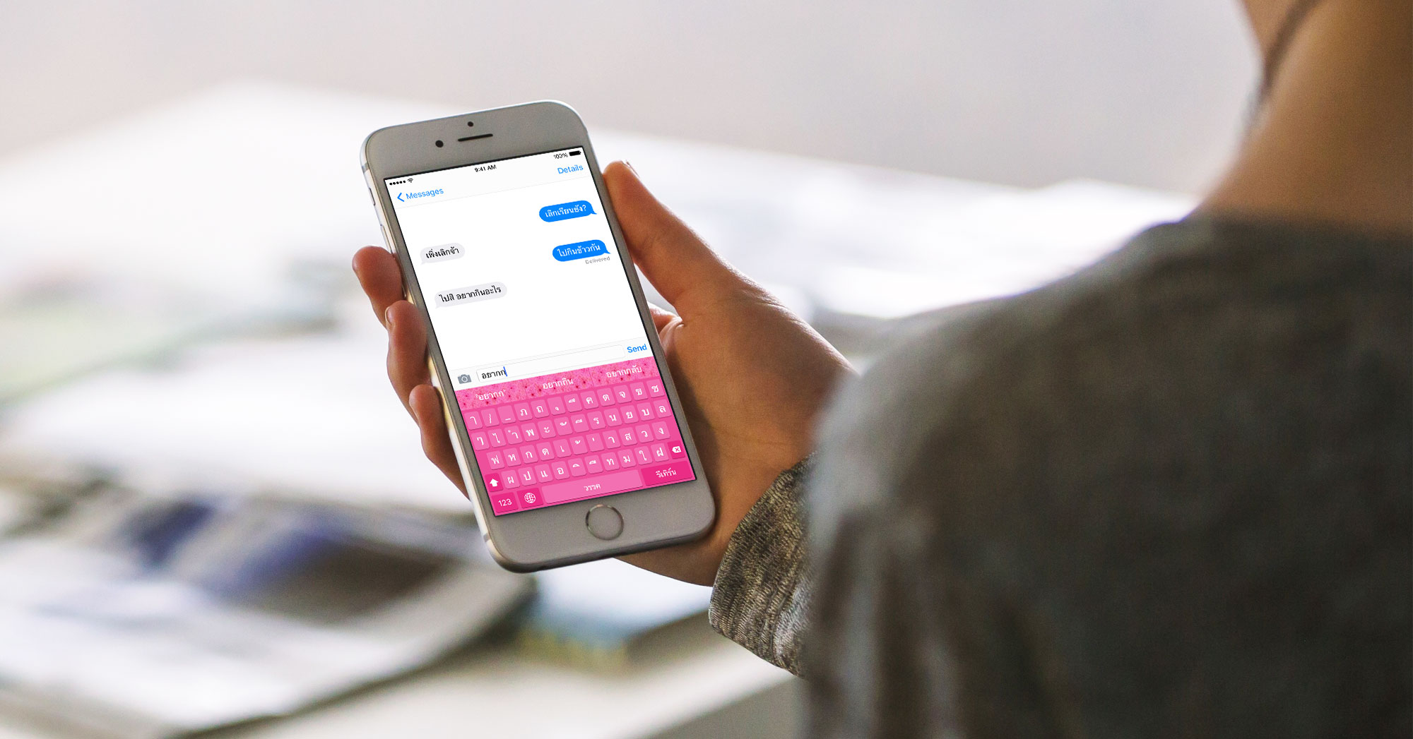 ThaioKey Keyboard | The best Thai keyboard for iOS yet