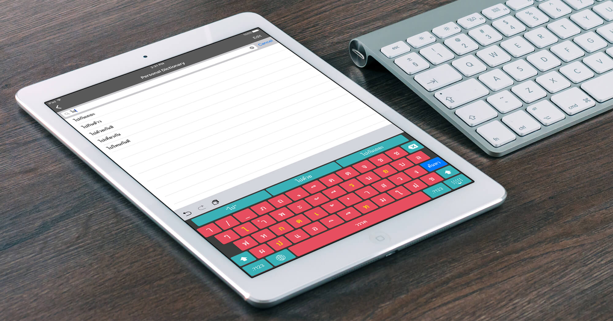 Working With KeyGuide | KK Tech